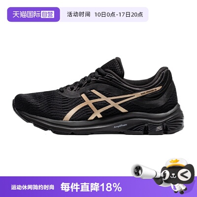 【自营】ASICS亚瑟士女子跑步鞋GEL-PULSE 11运动鞋1012B138-001