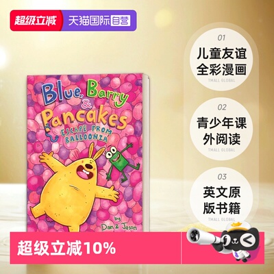 【自营】英文原版 Blue, Barry & Pancakes: 2 Escape From Balloonia 精装 儿童友谊全彩漫画 青少年课外阅读故事书