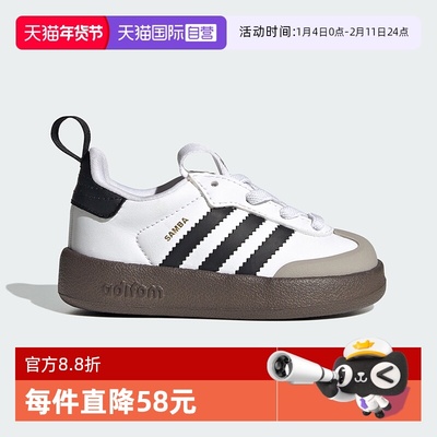 阿迪达斯SAMBA经典宝宝德训鞋