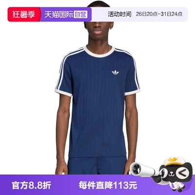 【自营】adidas阿迪三叶草3S TEE STR男子运动休闲短袖T恤KS7448