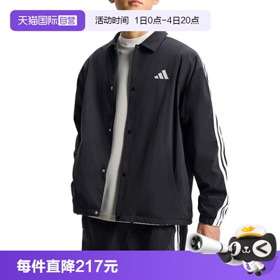 【自营】adidas阿迪达斯男子三条纹摇粒绒衬里夹克梭织外套KR2499