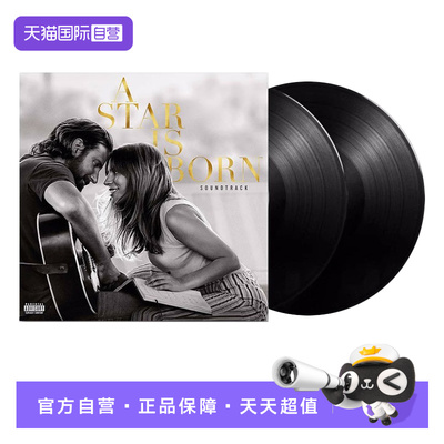 【自营】Lady Gaga A Star Is Born一个明星的诞生电影原声音乐LP