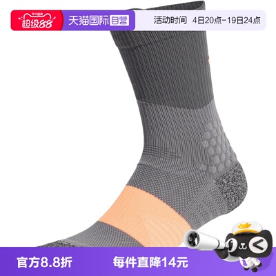 【自营】adidas阿迪达斯男女RUNxBOOST Sock休闲袜子KD6991