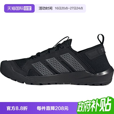 【自营】adidas阿迪达斯男女鞋TERREX DAROGA 25运动休闲鞋HQ9170