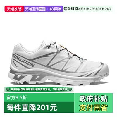 【自营】SALOMON/萨洛蒙耐磨透气男士运动鞋舒适休闲鞋XT6-GTX