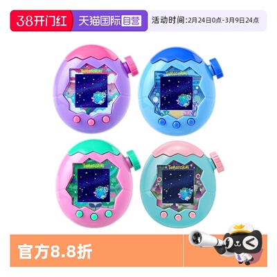 【自营】万代 拓麻歌子欢乐园paradise彩屏电子宠物机中文联机