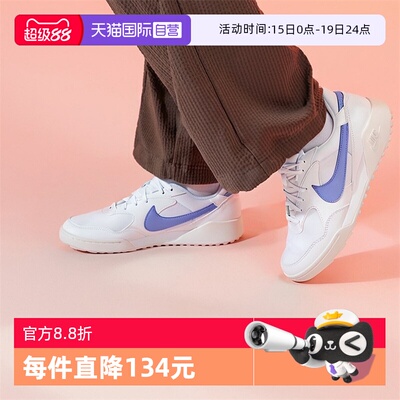 【自营】NIKE耐克女鞋W NIKE TERRA MANTA运动休闲鞋HQ1940-108