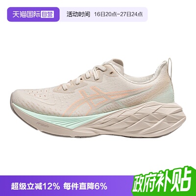 【自营】ASICS亚瑟士跑鞋NOVABLAST 4 Women休闲鞋1012B510-250