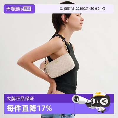 【自营】COACH/蔻驰Nolita 19女士单肩手提腋下包麻将包小包女包