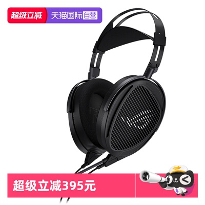 【自营】ROG臻世HIFIMAN开放式平板振膜头戴式耳机有线电竞三角洲