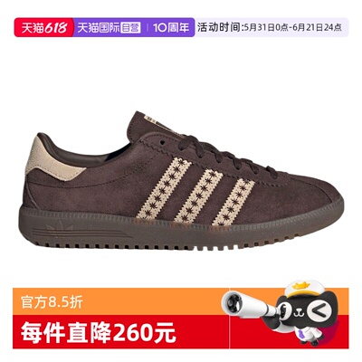 【自营】adidas阿迪三叶草中性adidas BRMD W运动休闲鞋JS3971