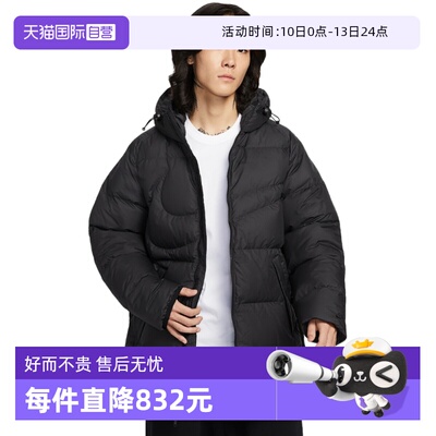 【自营】NIKE耐克男子羽绒服夹克连帽外套保暖面包服IH2378-010