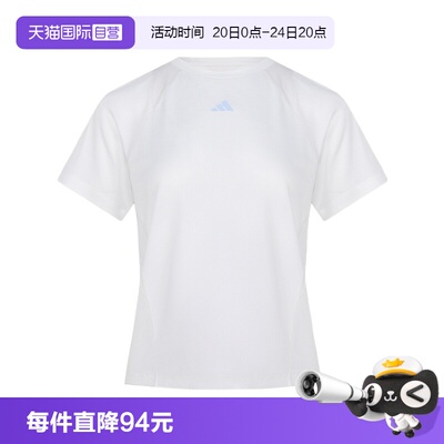【自营】adidas阿迪达斯女训练运动健身服半袖短袖T恤IA6099