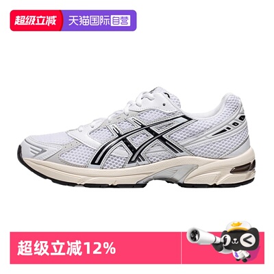 【自营】ASICS亚瑟士男女休闲鞋GEL-1130运动鞋1201A256-118女鞋