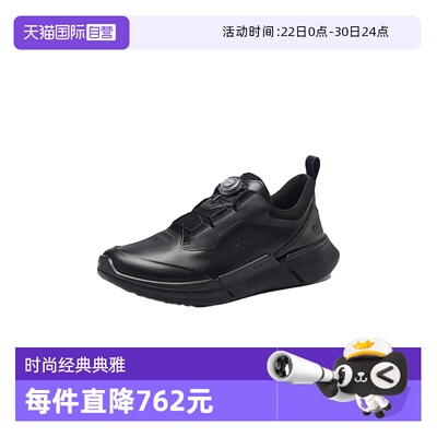 【自营】Ecco/爱步简约舒适轻便低帮男士运动鞋男鞋83086401001