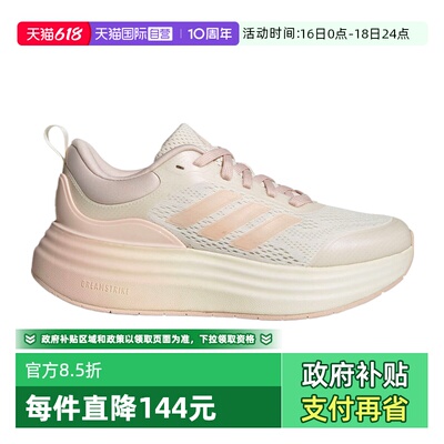 【自营】adidas阿迪女子NORA SHELLSPW FTW-运动训练跑步鞋JS4889