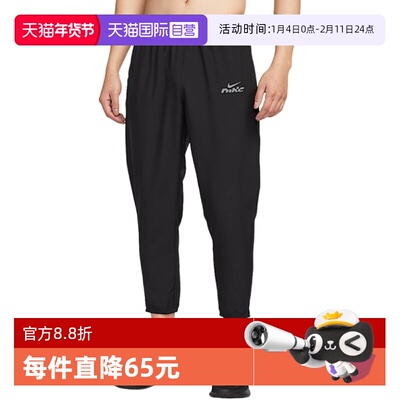 【自营】nike耐克男裤夏新款跑步速干黑色收口梭织长裤IB3775-010