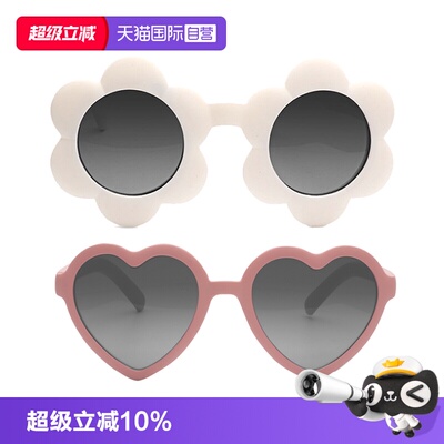 realshades儿童墨镜太阳眼镜爱心