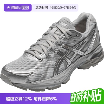 【自营】ASICS亚瑟士跑鞋女GEL-FLUX CN千禧风运动鞋1012B464-020