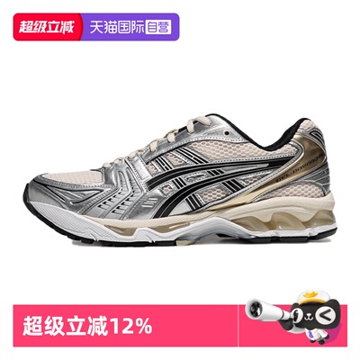 【自营】ASICS亚瑟士男女休闲鞋GEL-KAYANO 14运动鞋1203A537-200