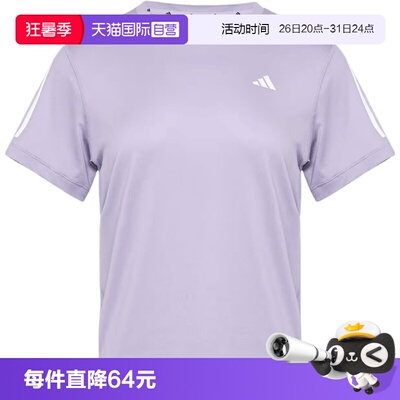 【自营】adidas阿迪达斯女子运动休闲短袖T恤KU8748