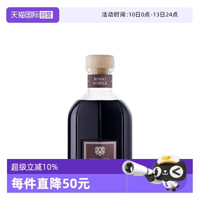 红酒贵族无火藤条香薰500ml