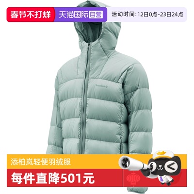 【自营】Timberland添柏岚男子MOBI FLEXTECH运动羽绒服A6MMB-EYM