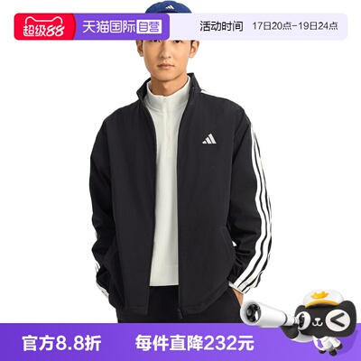 【自营】adidas阿迪达斯男子ST3STWVJKT梭织运动休闲外套KR2517