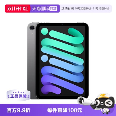 Apple苹果无线局域网机型