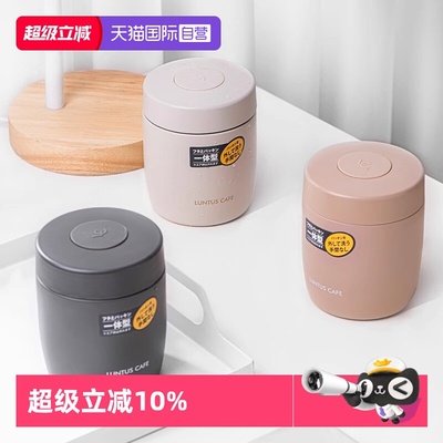 asvel不锈钢广口焖烧杯