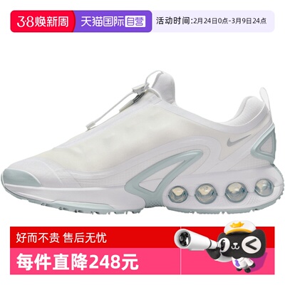【自营】NIKE耐克男鞋AIR MAX DN ROAM运动休闲鞋HQ8605-100