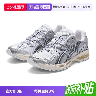 【自营】Asics亚瑟士休闲鞋男女鞋新款GEL-NIMBUS 10.1时尚运动鞋