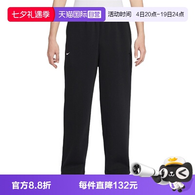 【自营】NIKE耐克男裤休闲加绒运动裤刺绣卫裤直筒裤IQ3709-010