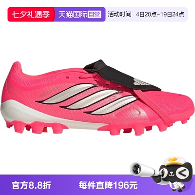 【自营】adidas阿迪达斯PREDATOR LEAGUE FT男女运动足球鞋KH6263