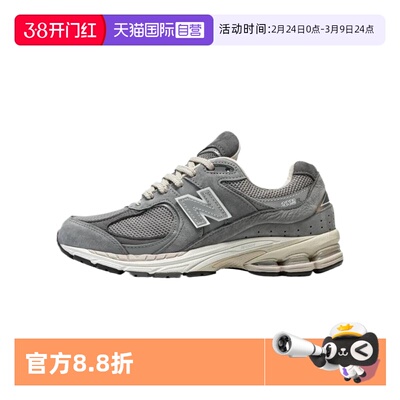 NEWBALANCE运动休闲男女通用运动鞋