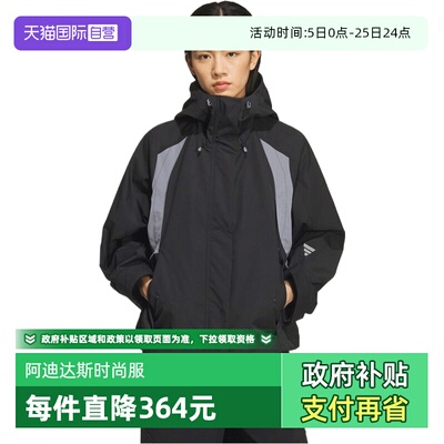 【自营】adidas阿迪达斯女子FOSWVN JKT运动健身夹克外套KS0065
