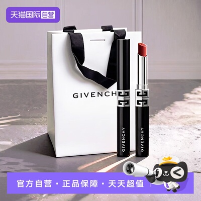 【自营】Givenchy/纪梵希全新G细黑管高定绒雾唇膏口红哑光持色