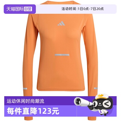 【自营】Adidas阿迪达斯女子速干跑步运动修身长袖圆领T恤JY9753