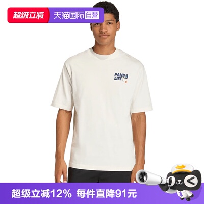 【自营】adidas阿迪达斯男子运动休闲短袖T恤KB4853