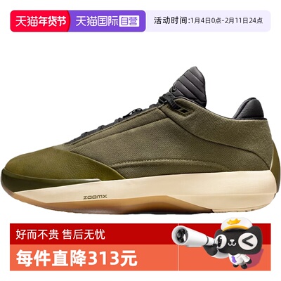 【自营】NIKE耐克男子AJ 40 EDGE运动训练鞋实战篮球鞋HQ2078-200