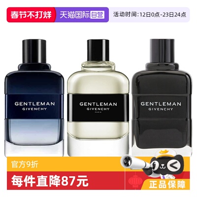 Givenchy/纪梵希100ml木质香