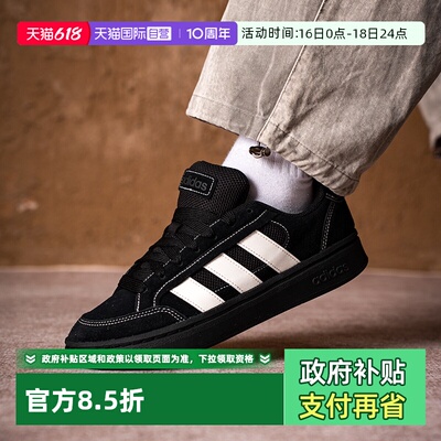 【自营】Adidas/阿迪达斯男女鞋GC ALPHA SK8百搭休闲鞋JR9819