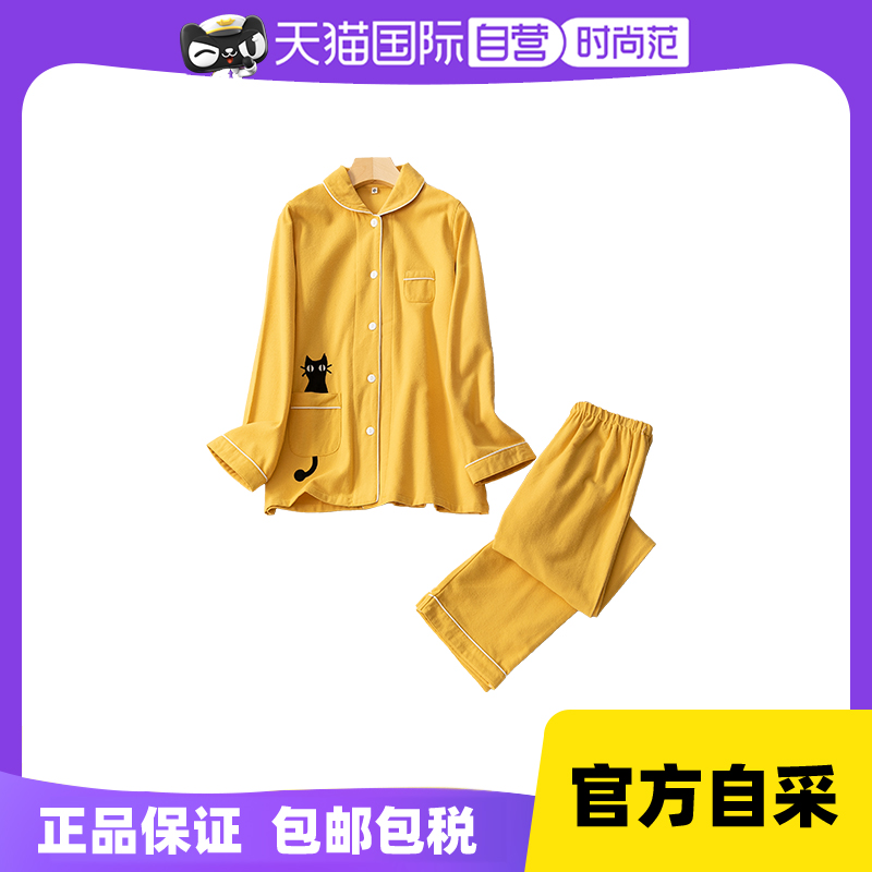 【自营】M.D.P.【纯棉磨毛暖绒】加绒加厚柔软纯色女士家居服睡衣_虎窝淘