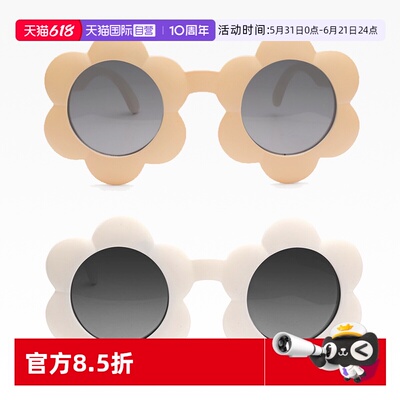 realshades儿童墨镜太阳眼镜爱心