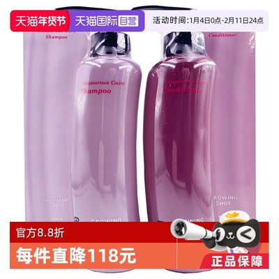 宝丽养发防白发洗发露护发素