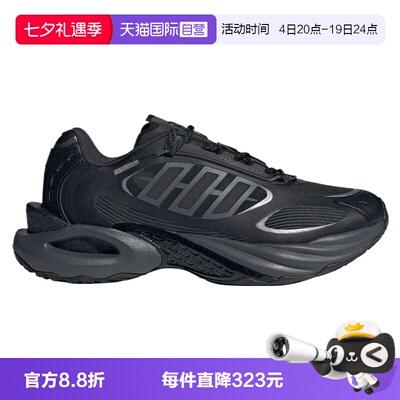 【自营】adidas阿迪达斯男女鞋CLIMACOOL运动训练跑步鞋JQ4944