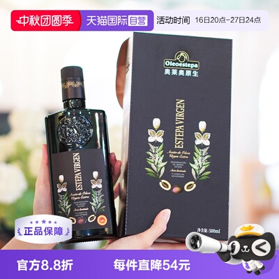 奥莱奥原生原产地认证青果