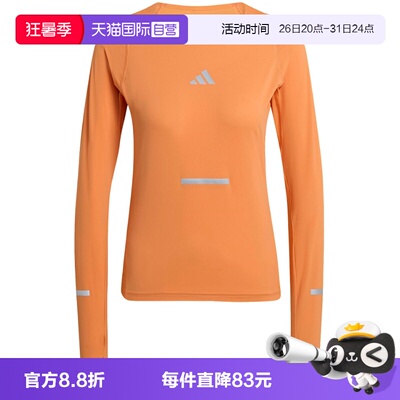 【自营】Adidas阿迪达斯女子速干跑步运动修身长袖圆领T恤JY9753