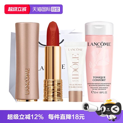 【自营】Lancome/兰蔻小蛮腰菁纯金管丝绒唇膏口红274礼物