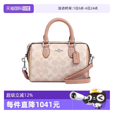 【自营】COACH/蔻驰女ROWAN系列波士顿包单肩包圆筒包斜挎包CW330